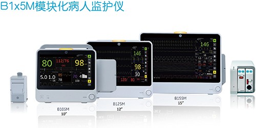 GE The Grand Canal series patient monitor - 北京泰士特商贸有限公司